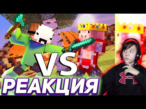 Реакция на Krefix - Dream vs Technoblade Minecraft Fight Animation ...