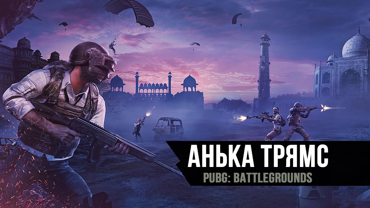 TARKOV | КВЕСТЫ, ПВП, ЛУТ | https://vkplay.live/anya_tryams - YouTube