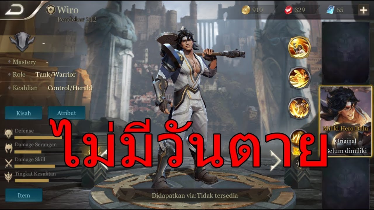 ROV ฮีโร่ใหม่ Wiro ฆ่ายังไงก็ไม่ตาย100% - YouTube