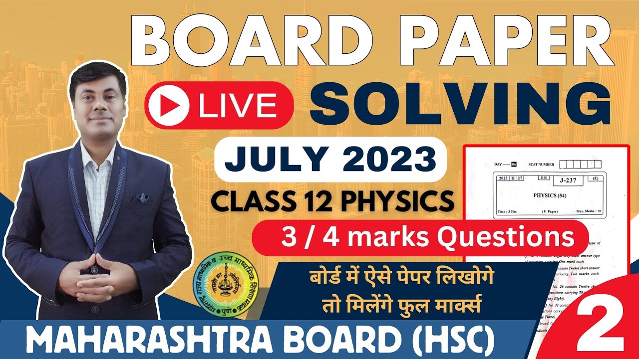 LIVE BOARD PAPER SOLVING- HSC PHYSICS JULY 2023: Part 2 | MAHARASHTRA ...