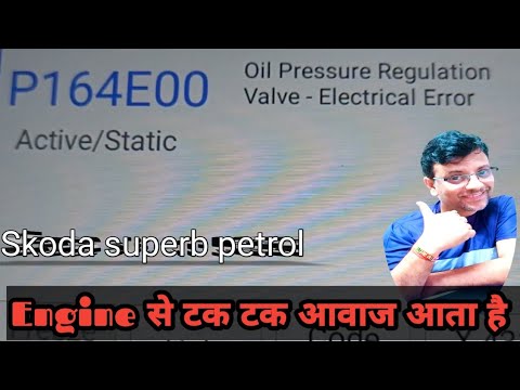 P164E00 oil pressure Regulation valve, - YouTube