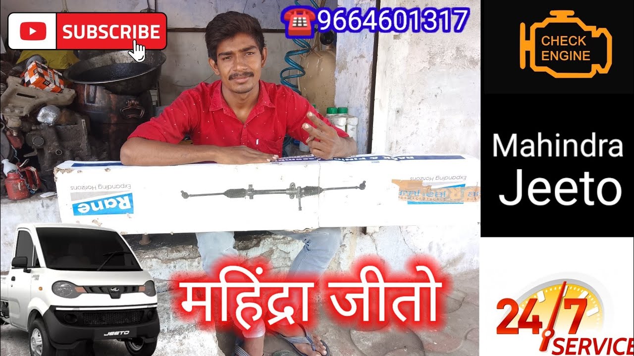 Mahindra Jeeto steering program mahindra jeeto starting problem ...