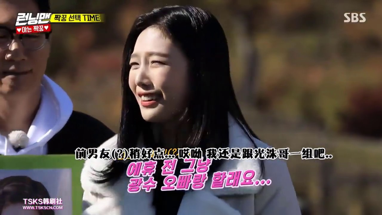 Running Man - Joy最後還是選擇光洙 還撒嬌説對不起 - YouTube