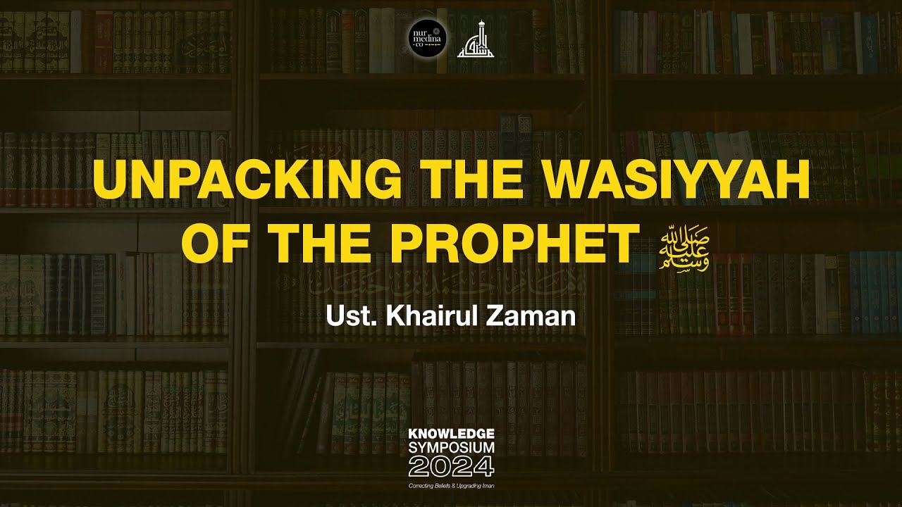 Unpacking the Wasiyyah of the Prophet ﷺ - YouTube