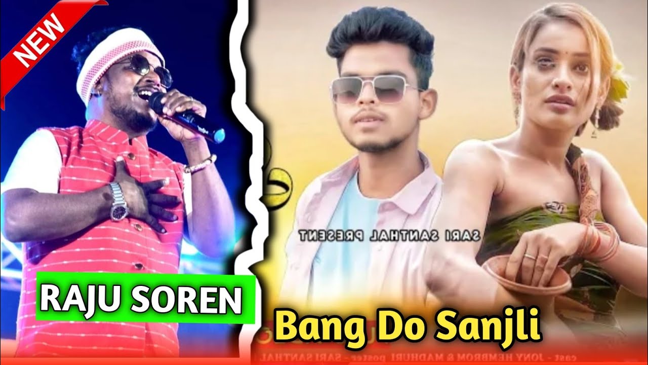 Bang Do Sanjli / Raju Soren / Santhali program video song 2023 - YouTube
