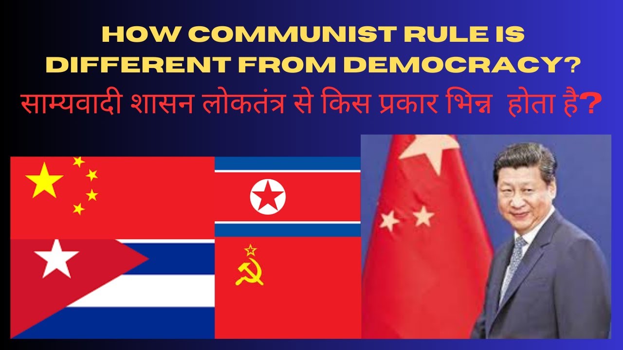 How communist rule is different from democracy? #Quote_Cafe #china # ...