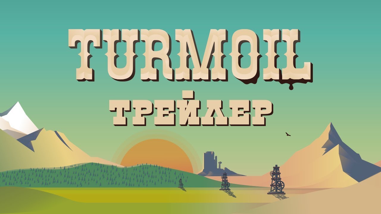 Turmoil Official Gameplay Trailer - YouTube