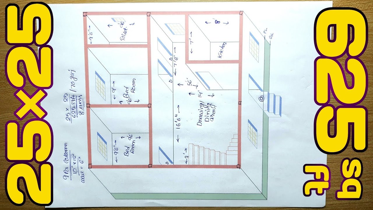 25x25 Home Plan 🏡 | 25*25 HOME PLAN | 25*25 duplex house plan | 25 x 25 ...