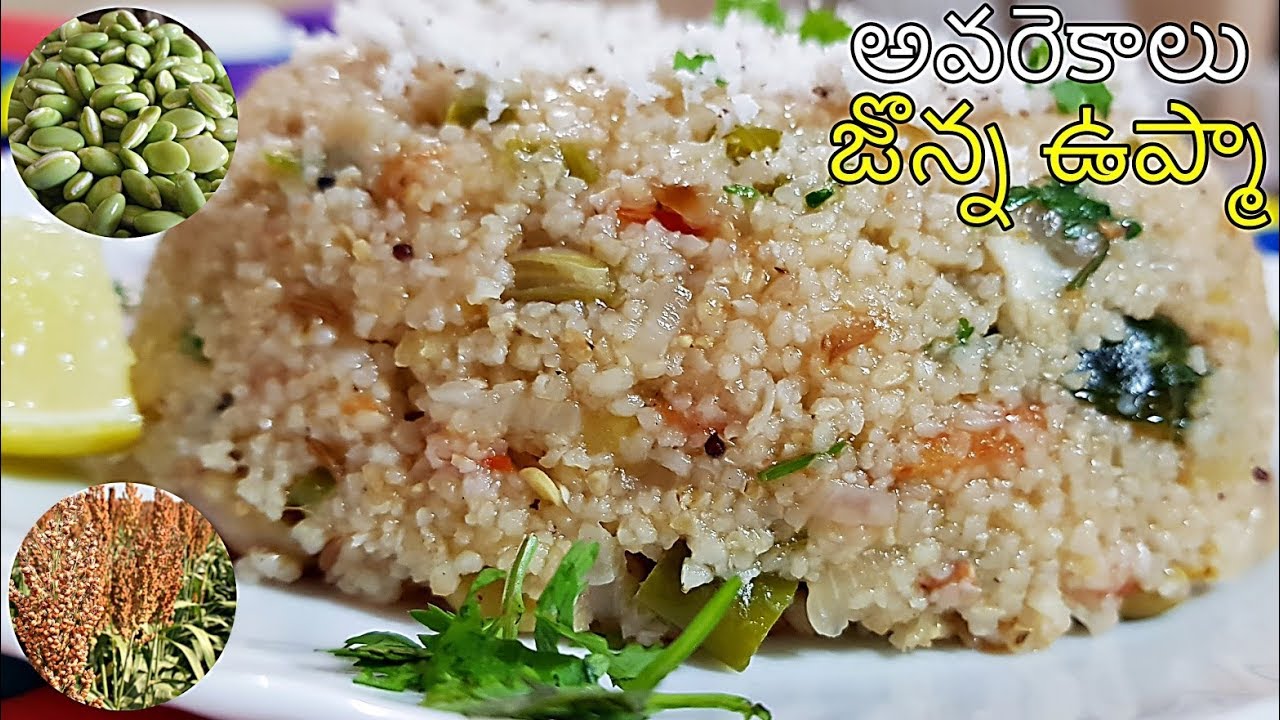 Avarekai Jowar Rava Upma - Millets weight loss diet | Jonna Ravva Upma ...