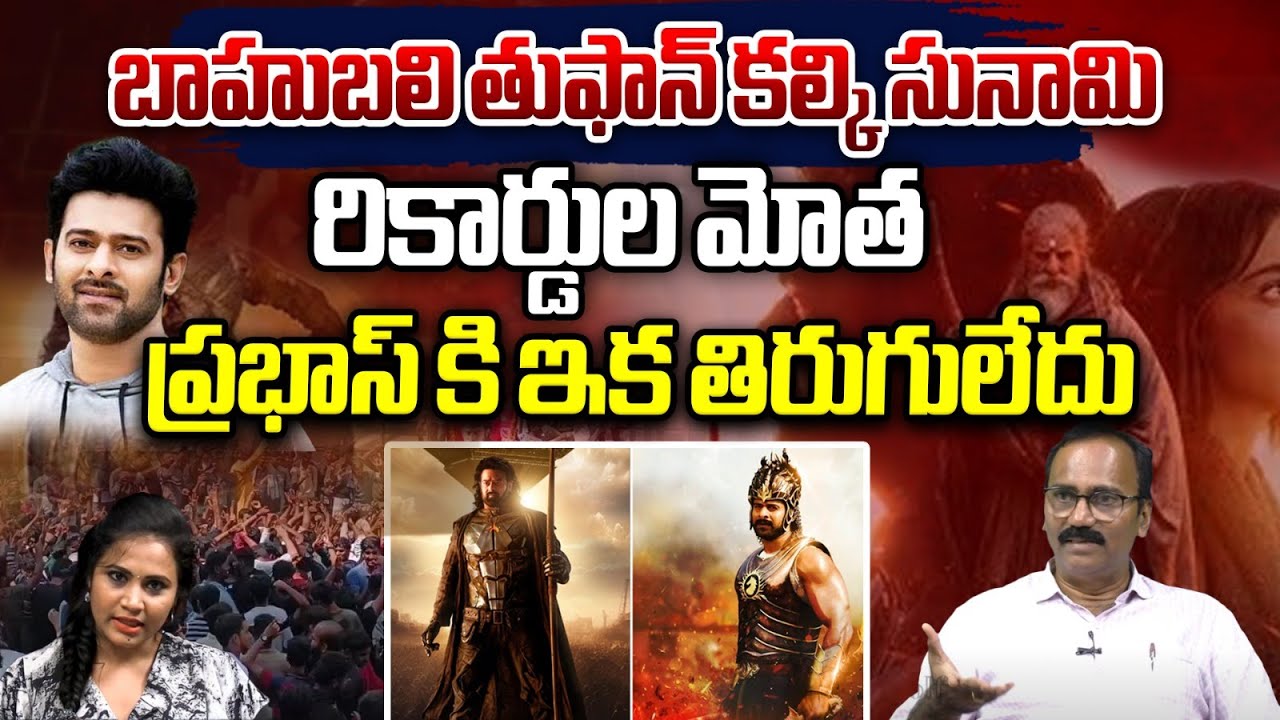 Appaji 25 06WT About Kalki movie topic & Tickets rates also - YouTube