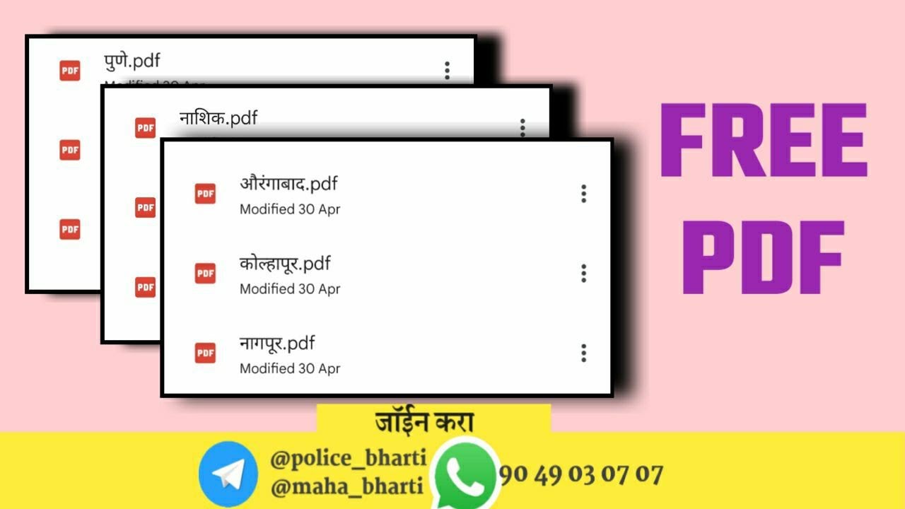Free PDF Study Material - YouTube
