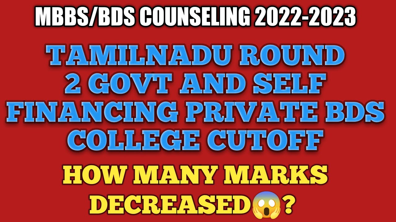 Tamilnadu round 2 government bds ans self financing private bds college category wise cutoff ...