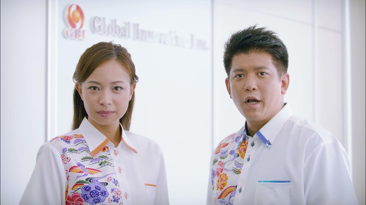 グローバルイノベーションCM SDGs版 - YouTube