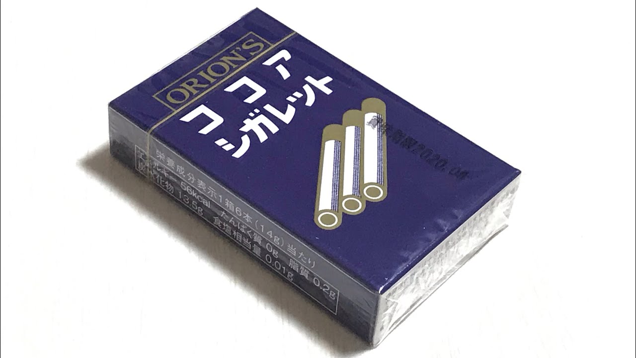 🇯🇵ORION ココアシガレット 🚭 Cigarette sweets - YouTube