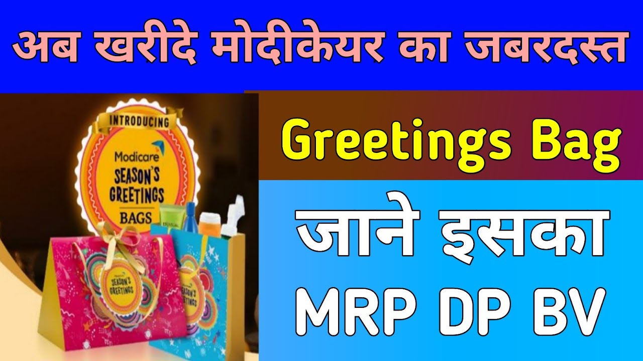 Modicare greetings bags | Modicare greetings bags MRP DP BV | modicare ...