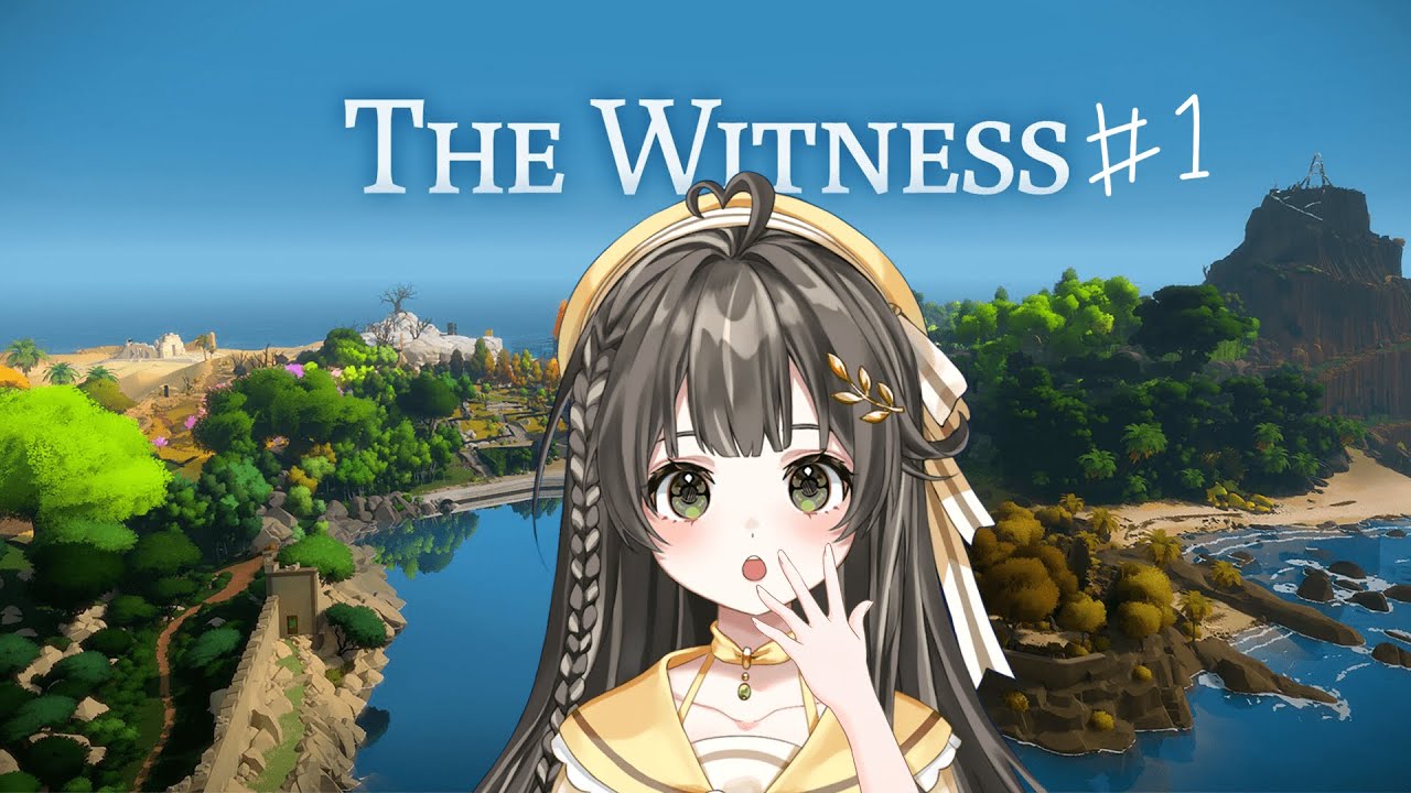 230424🕊 모닝 퍼즐마롱 ( 더 위트니스 / The Witness # 1 ) - YouTube