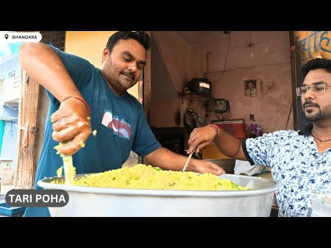 Bhandara’s Most Famous Nashine Allu Poha | Poha Recipe - YouTube