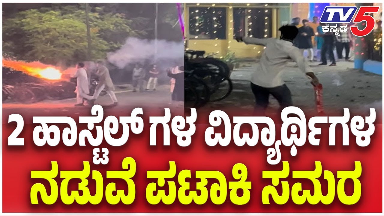 Viral Video: IIT Guwahati’s ‘Rocket And Patakha Battle’ Between Barak ...