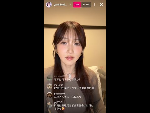 Hibiki Otsuki instagram live 121225