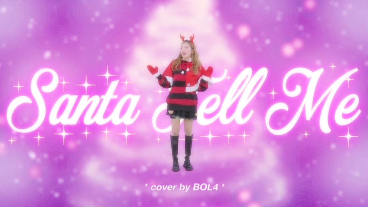 Ariana Grande - Santa Tell Me (Cover by 볼빨간사춘기 BOL4) - YouTube