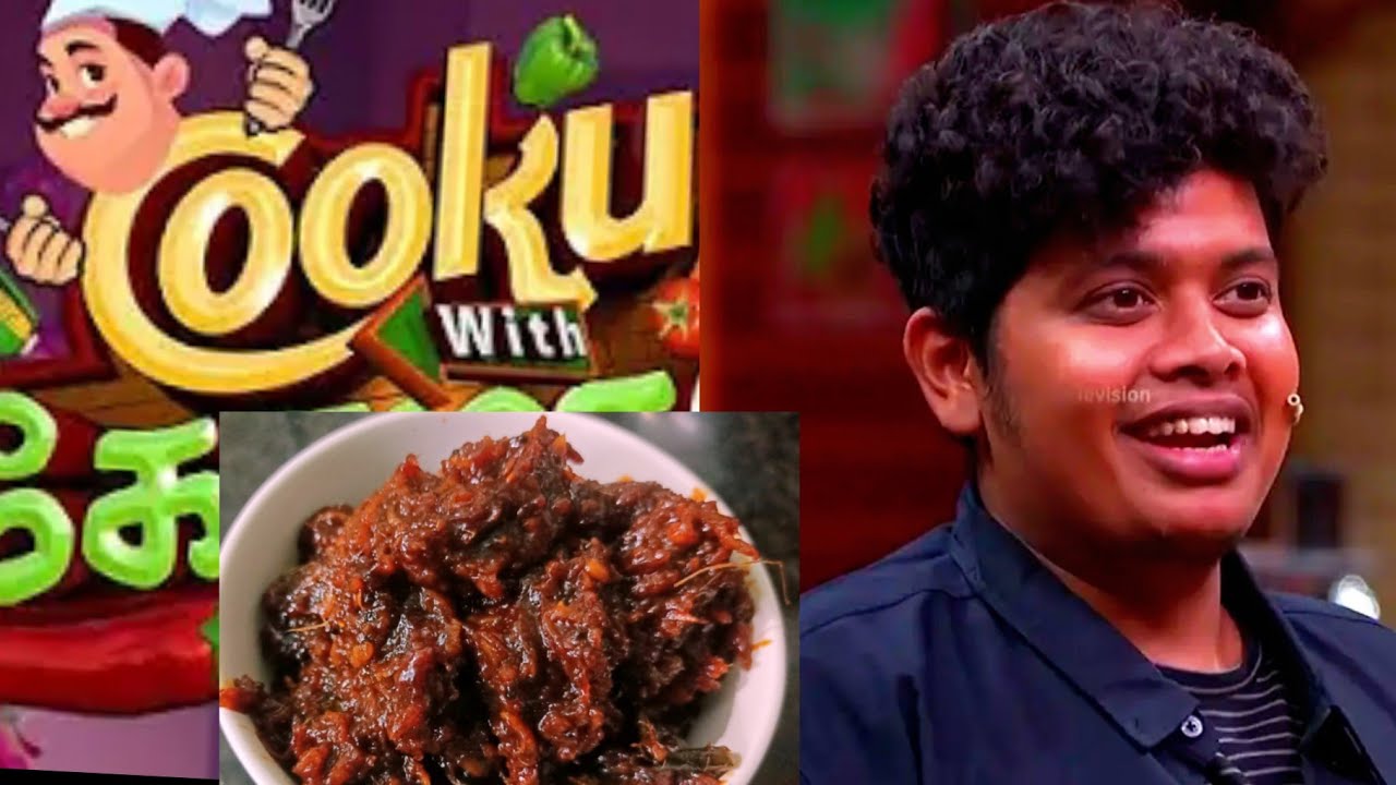 Cooku with comali irfan recipe/CWC 5/இஞ்சி புளி சட்னி/cwc 5 irfan ...