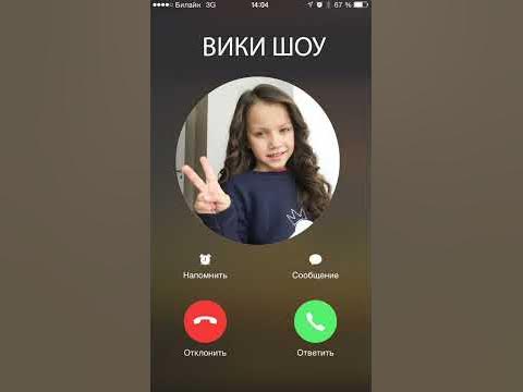 Звонок Вики шоу - YouTube