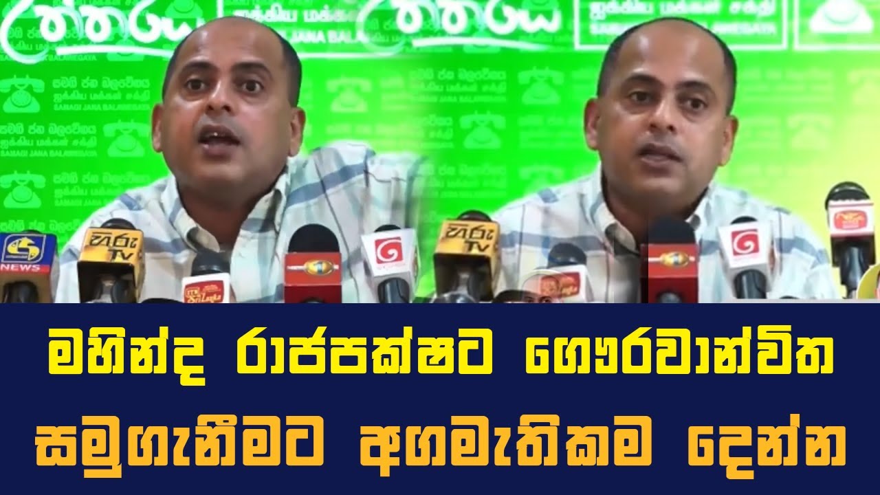 මරික්කාර් මහින්ද වෙනුවෙන් කල ඉල්ලීම. SM. Marikkar Speech - YouTube