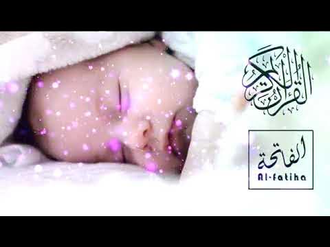 Сура для детей - YouTube