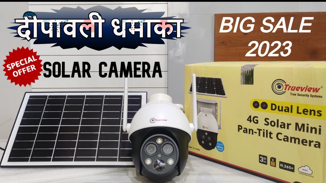 Trueview SOLAR 4G CAMERA BIG OFFER // DIWALI DHAMAKA // SOLAR 4G DUAL ...