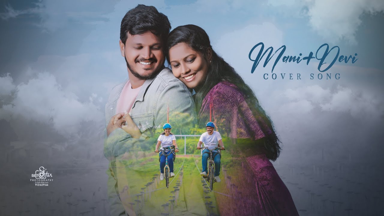 Mani + Devi Cover Song - YouTube