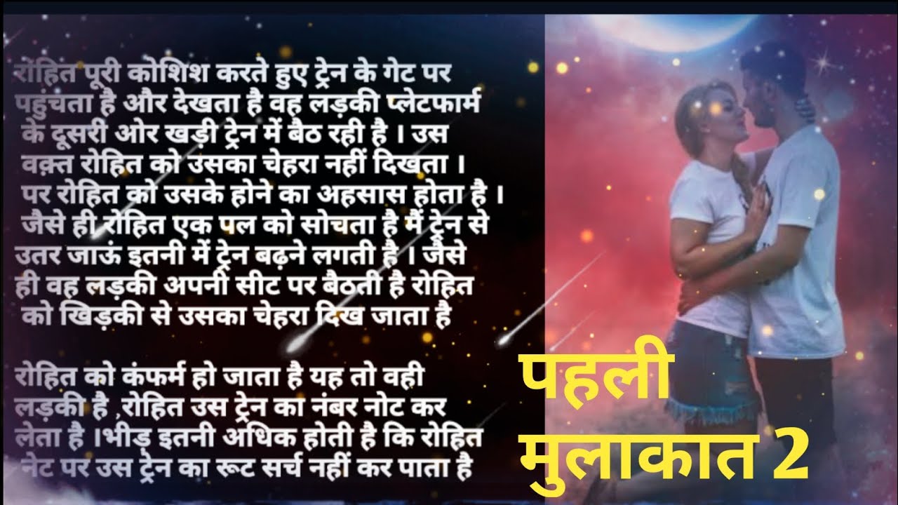 Heart Touching Story Heart Touching Motivational#harttouching #shorts # ...