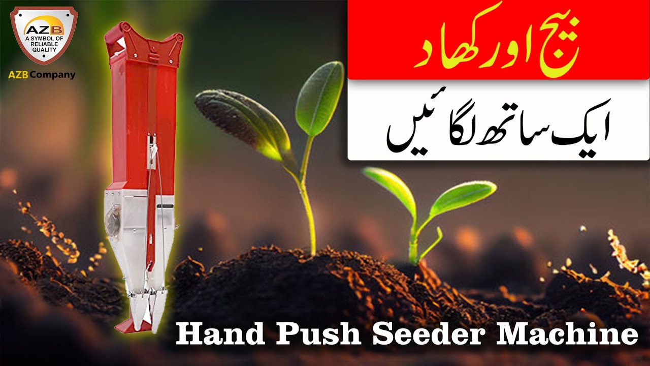 Home Manual Row Planter Handheld Seeder Garden Fertilize Seedling ...
