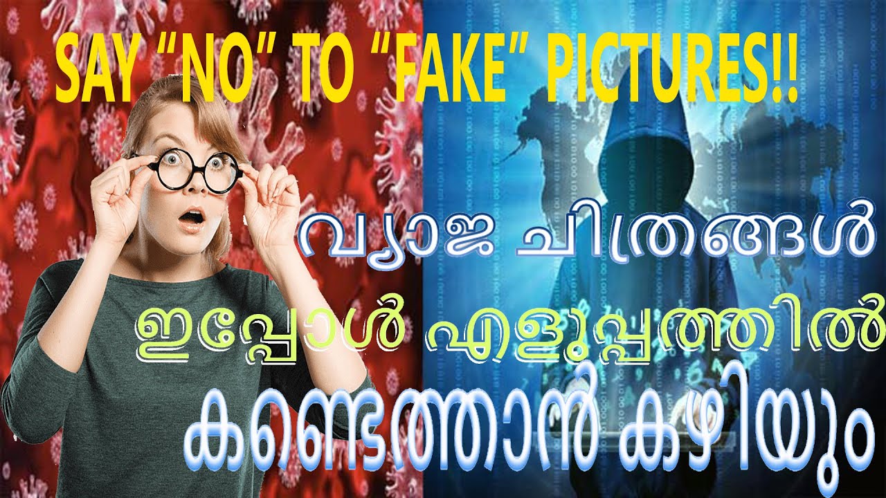 How To Check Photo Real Or Not Photo Search Fake Picture google Photo Search Find Edited how-to-check-photo-real-or-not-photo-search-fake-picture-google-photo-search-find-edited