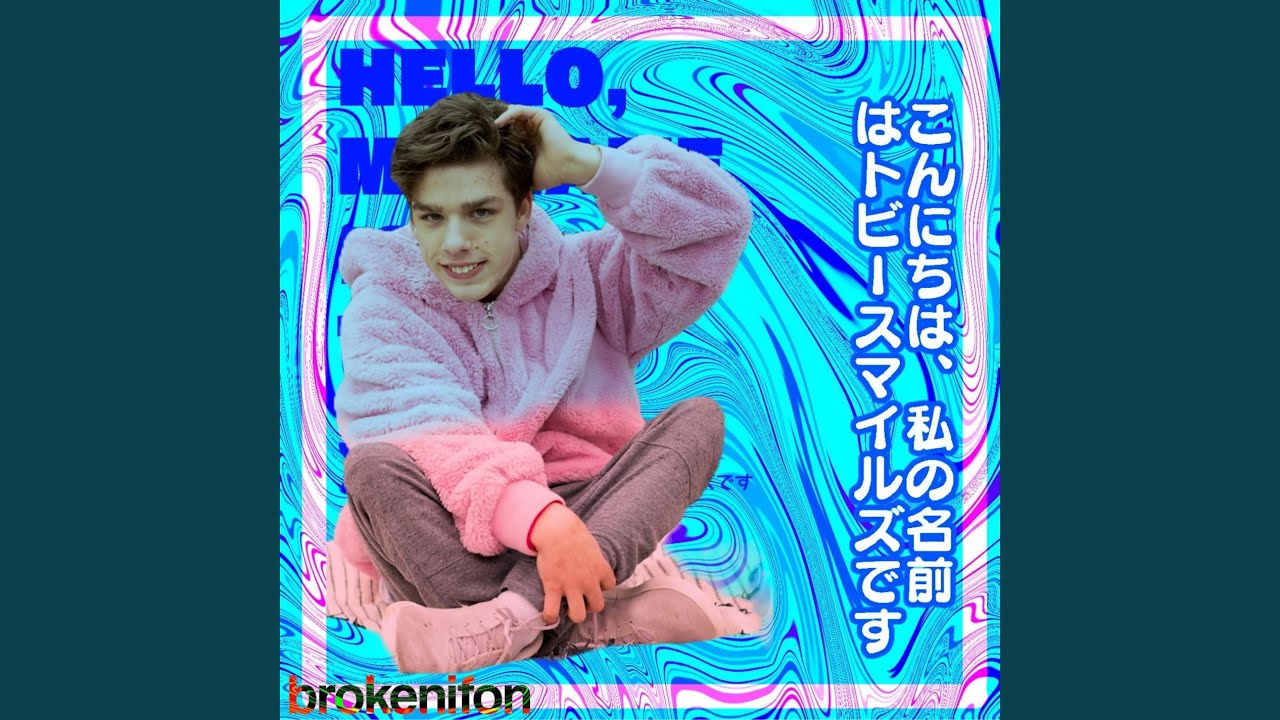 Hello, My Name Is Toby Smiles - YouTube