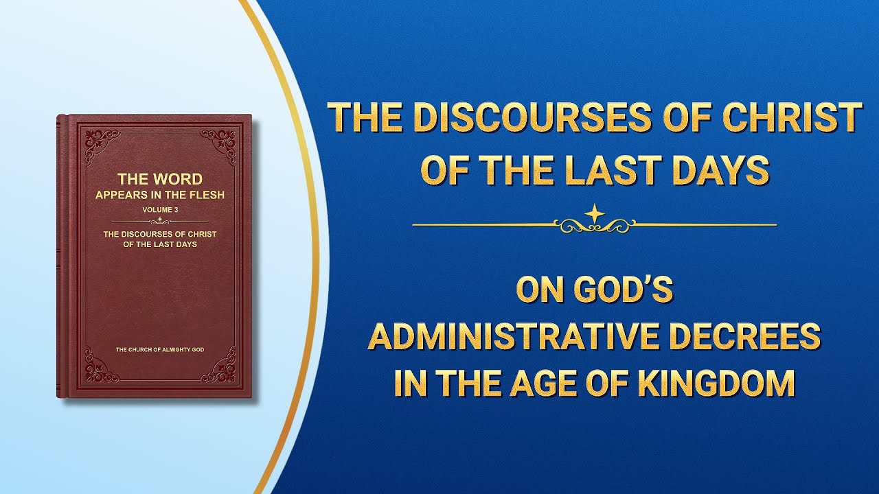 The Word of God | "On God's Administrative Decrees in the Age of ...