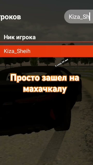 киза #киза - YouTube