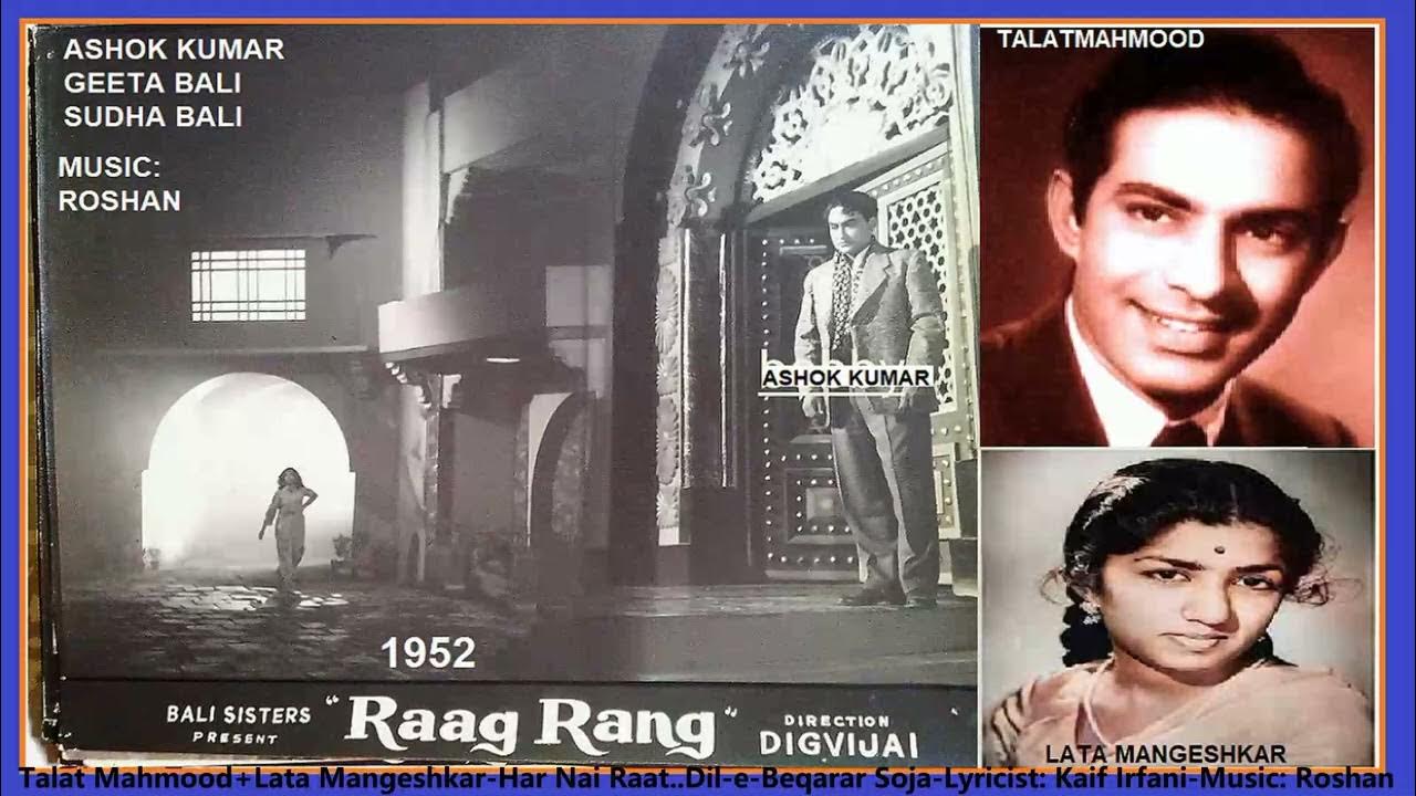 1952-Raag Rang-Talat Mahmood+Lata Mangeshkar-Har nai raat..Dile beqarar soja-Ly KaifIrfani-MD ...