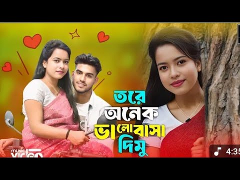 #song_ami_assamer_maiya_amar_name_ho_lo_chuna_high_school_pori_ami ...