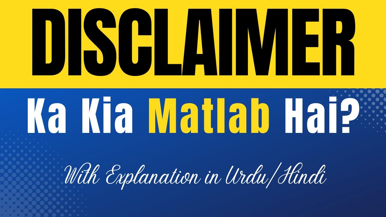 Disclaimer Meaning in Urdu With Explanation | Disclaimer Ka Kia Matlab ...