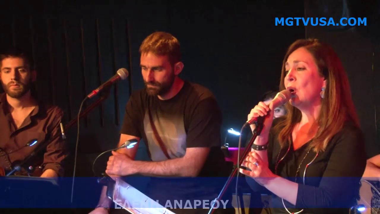 "Ο Ζέφυρος" -ΕΛΕΝΗ ΑΝΔΡΕΟΥ/στιχοι/μουσική Θανάσης Παπακωνσταντίνου ...