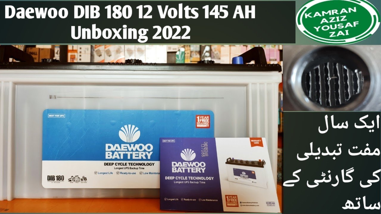 Daewoo Batteries DIB 180 12 Volts 145 Ah||Daewoo Deep Cycle Battery ...