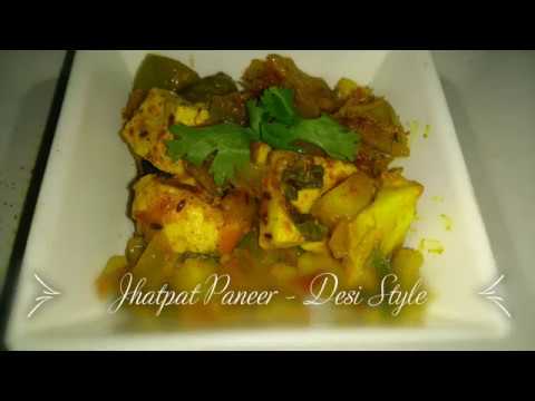 झटपट पनीर - देसी तरीका | Jhatpat Paneer Desi Style | Tasty & Healthy ...
