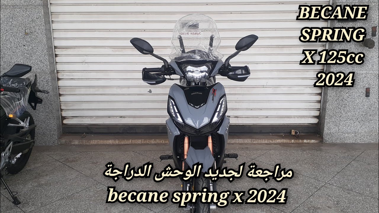 مراجعة لجديد الوحش الدراجة becane spring x 2024 - YouTube