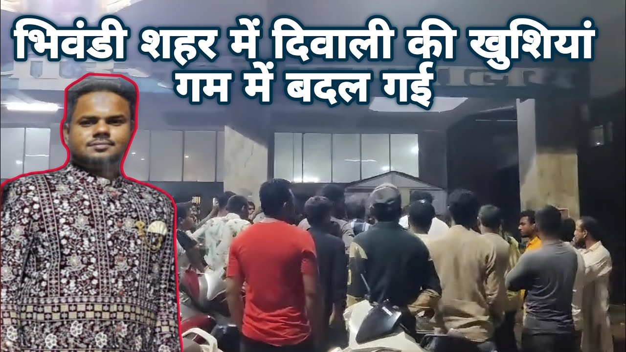 चामुंडा ऑटो पार्ट्स में काम करने वाले 26 साल के arbaaz shamim Ansari की ...