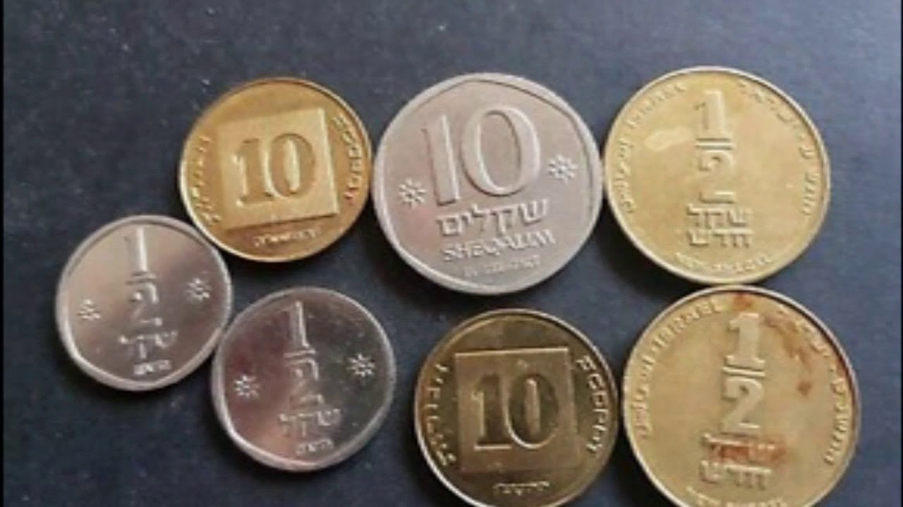 Israel Coin Collection 1980-2000 - YouTube