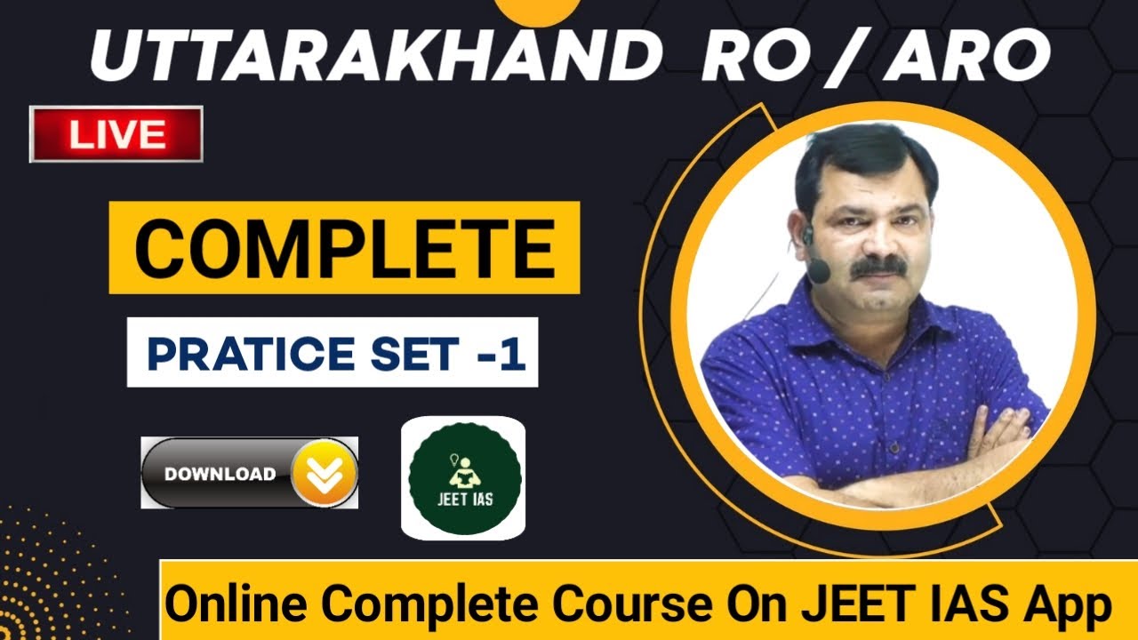 UKPCS RO/ARO Practice Paper | RO/ARO Complete Paper | RO/ARO Online ...
