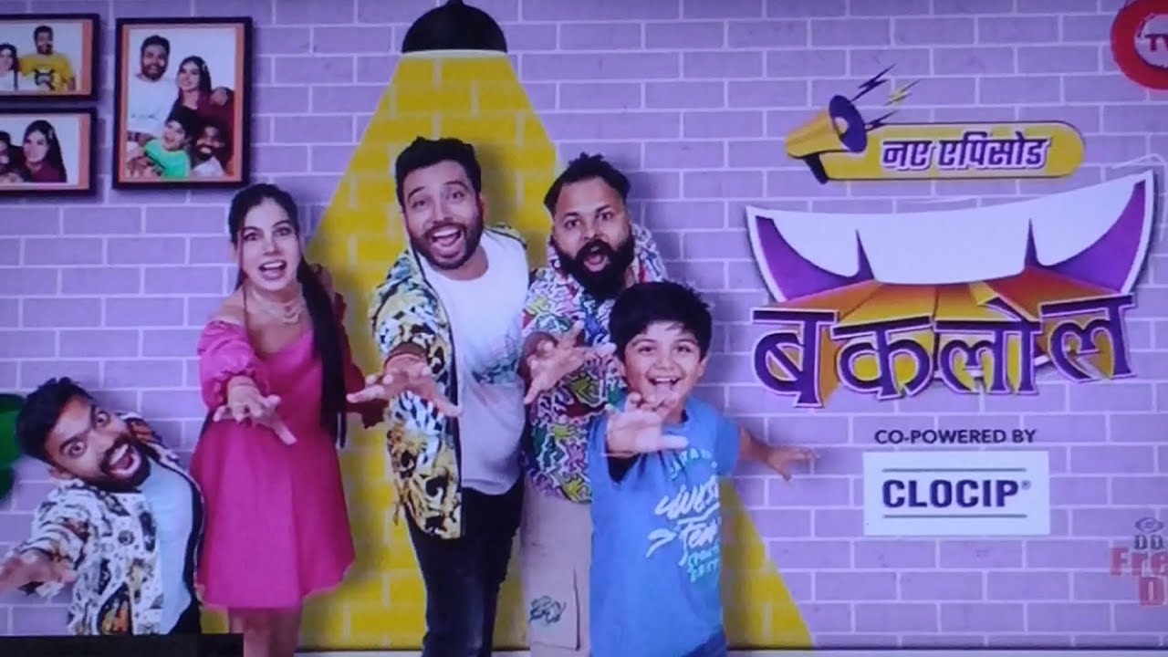 Baklol New episode#funny#viralvideo#Aur dekhne ke liye channel ko ...