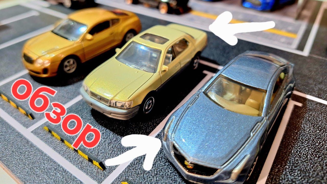 Обзор Hot Wheels Cadillac Elmiraj, Welly Bentley Continental и Matchbox ...
