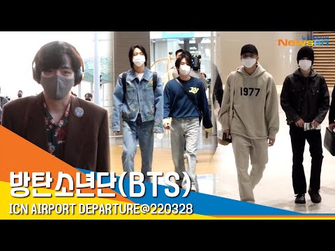 방탄소년단(BTS) 출국, '월드 와이드 아이돌'  #NewsenTV
