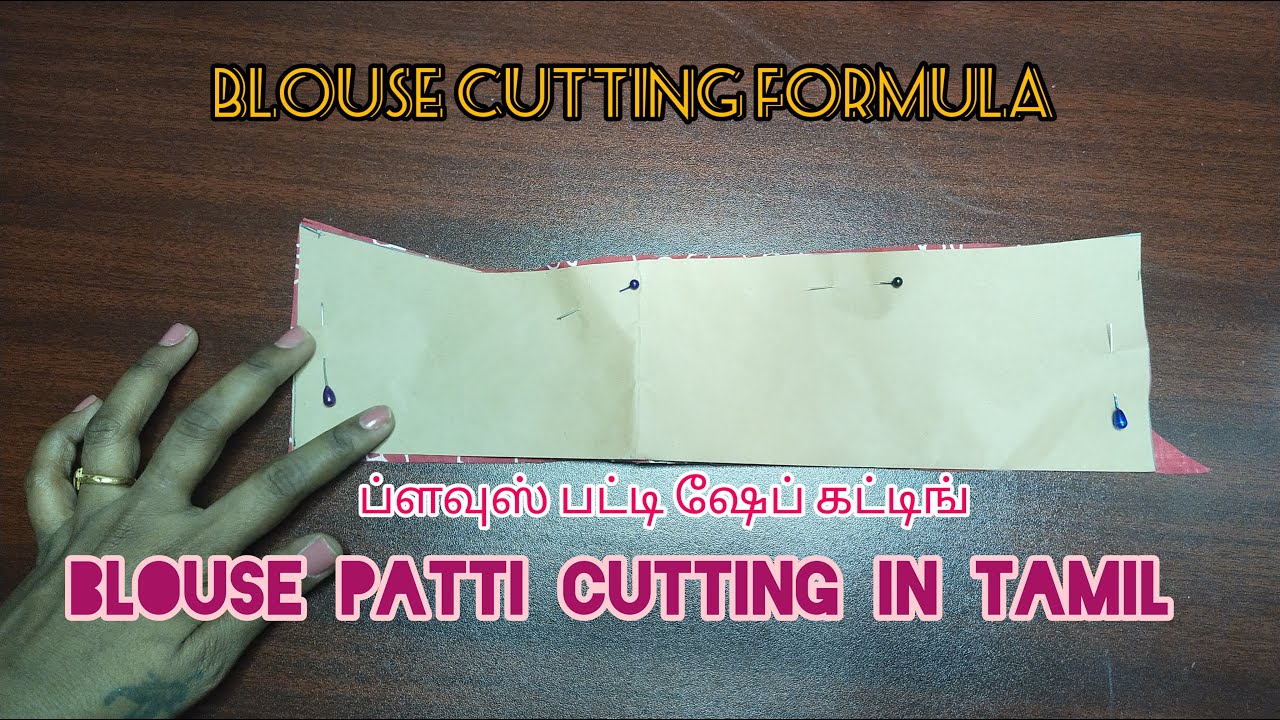 Blouse Patti cutting in Tamil |Simple and Easy method blouse patti ...
